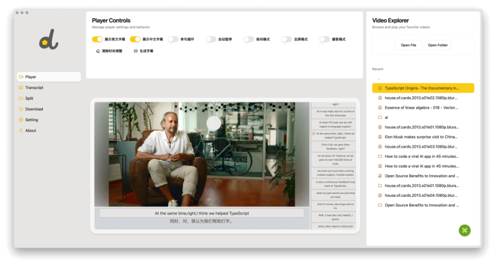 DashPlayer – 英语学习者的沉浸式视频播放器 – 粼光开源集
