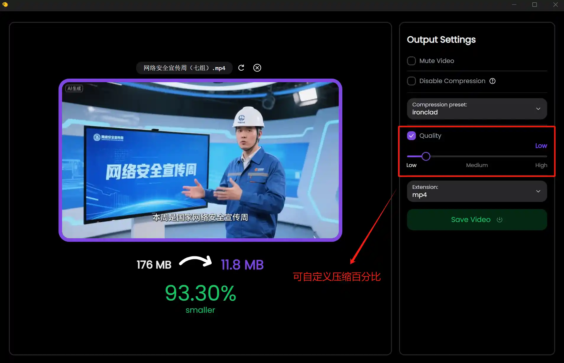 CompressO-基于 FFmpeg的极致视频压缩工具 – 粼光开源集